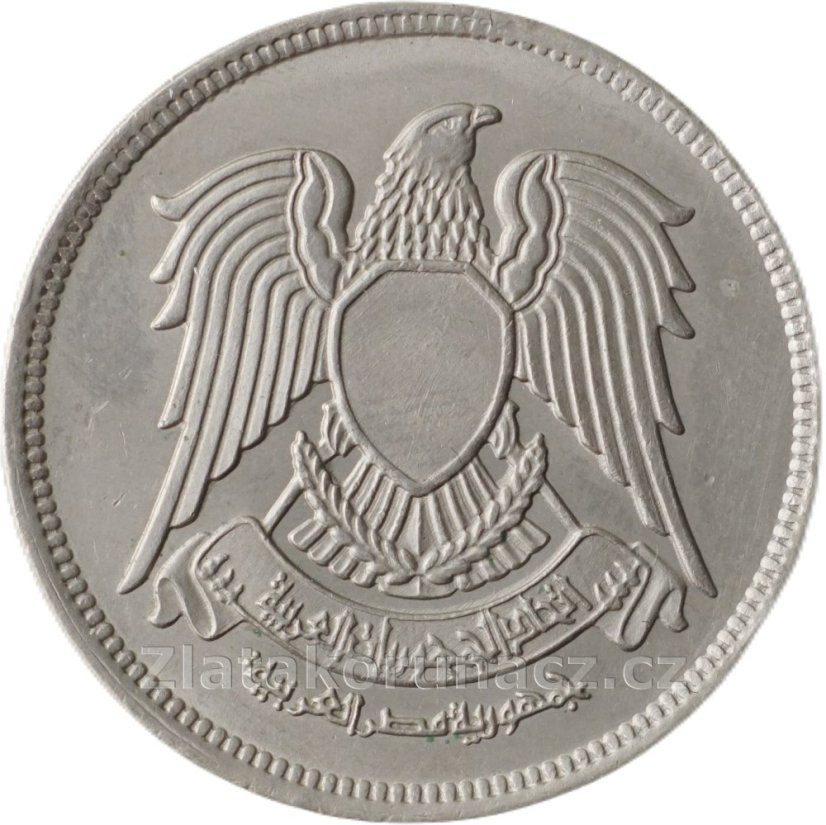 Egypt - 5 piastres 1972 :: Numismatika Zlatá Koruna