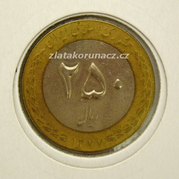 Irán - 250 rials 1377 (1998) :: Numismatika Zlatá Koruna
