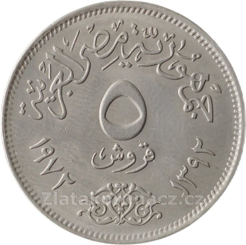 Egypt - 5 piastres 1972 :: Numismatika Zlatá Koruna